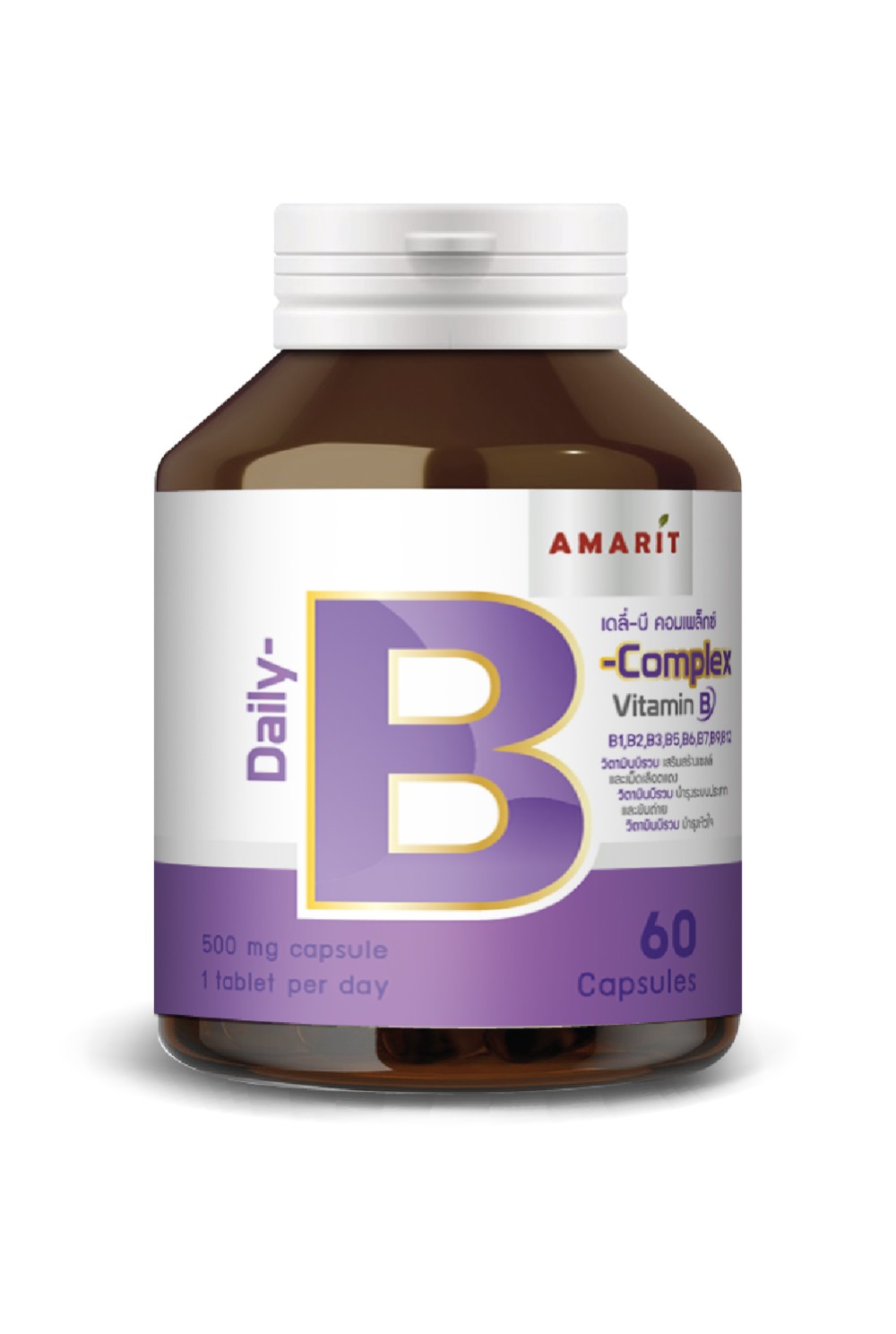 Amarit.com | วิตามินจากธรรมชาติ