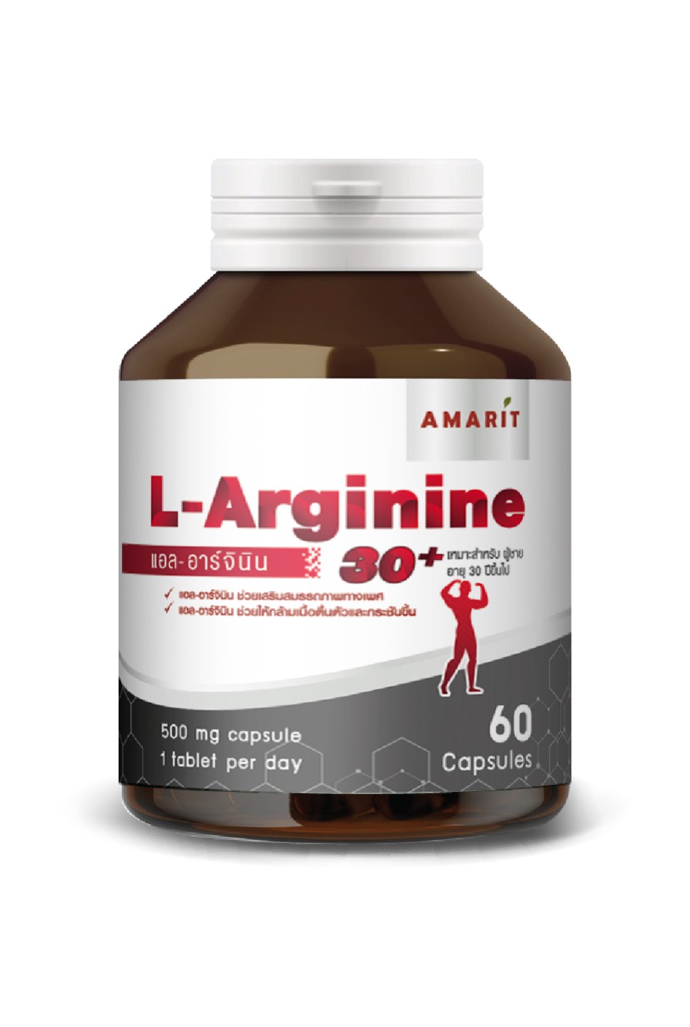Amarit.com | วิตามินจากธรรมชาติ