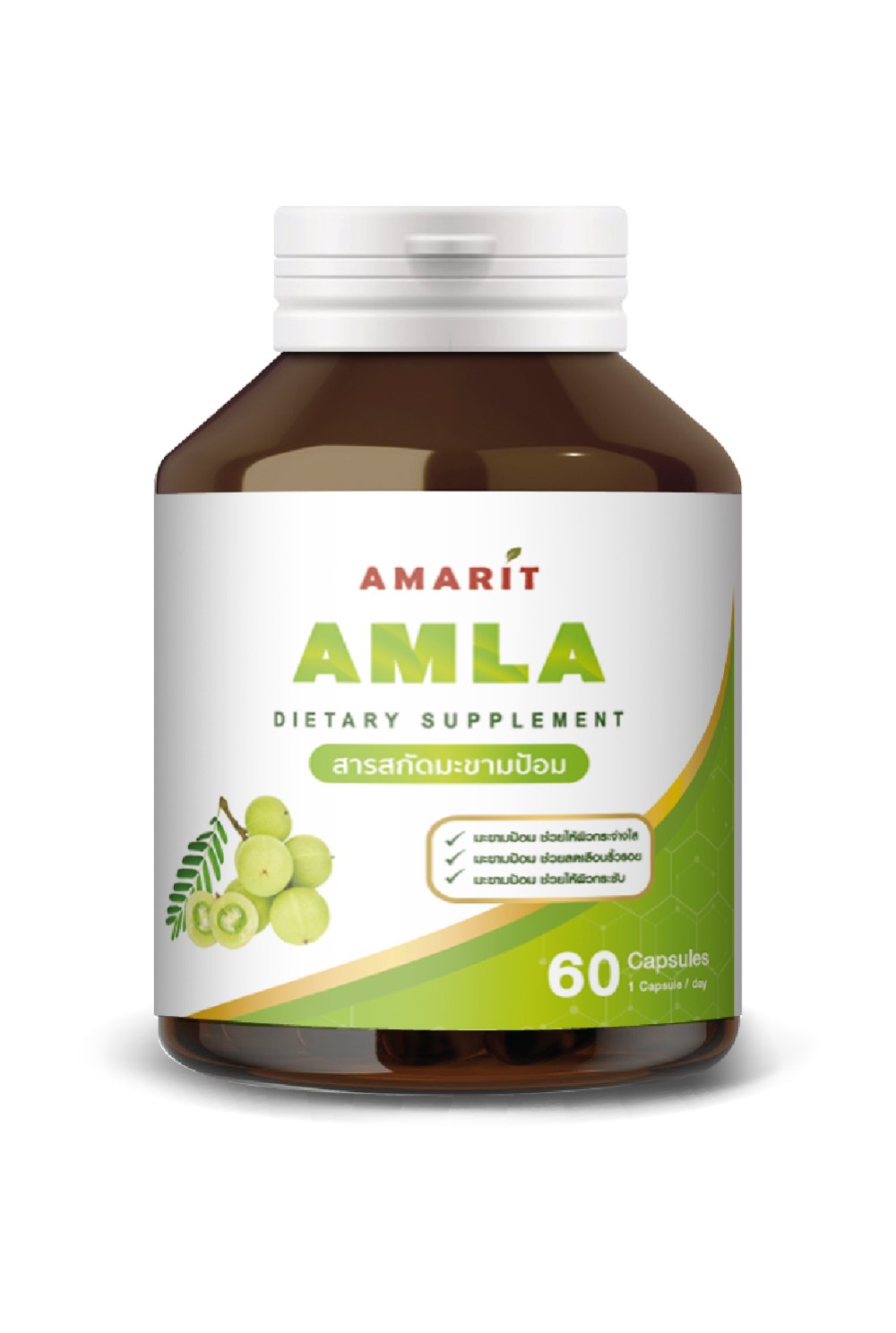 Amarit.com | วิตามินจากธรรมชาติ