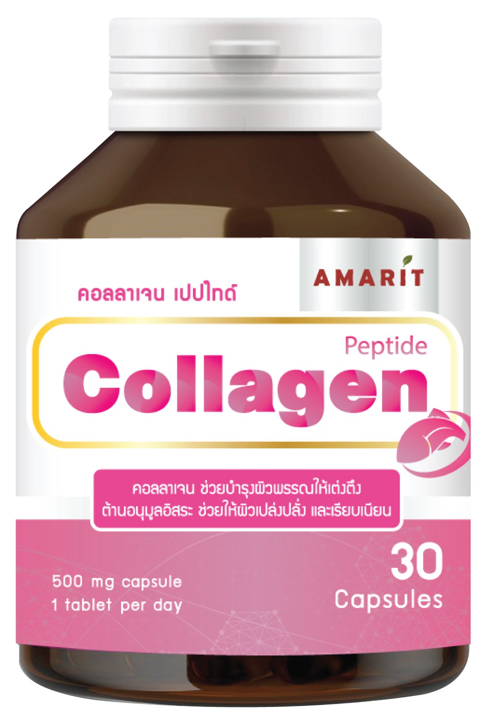 Amarit.com | วิตามินจากธรรมชาติ